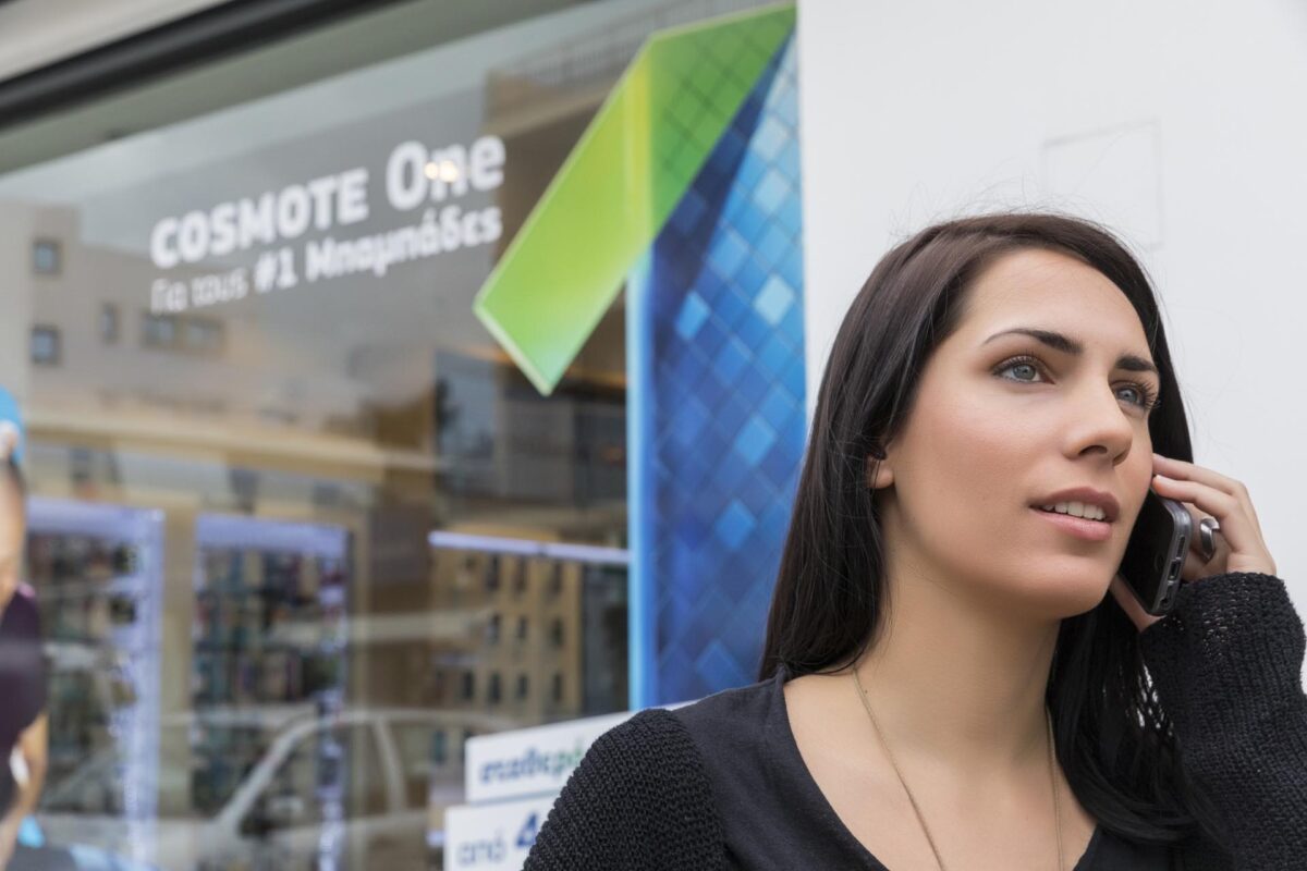 O Cosmote Δίνει Δωρεάν Απεριόριστα Data για το τριήμερο της 28ης Οκτωβρίου - Έτσι θα κάνεις ...
